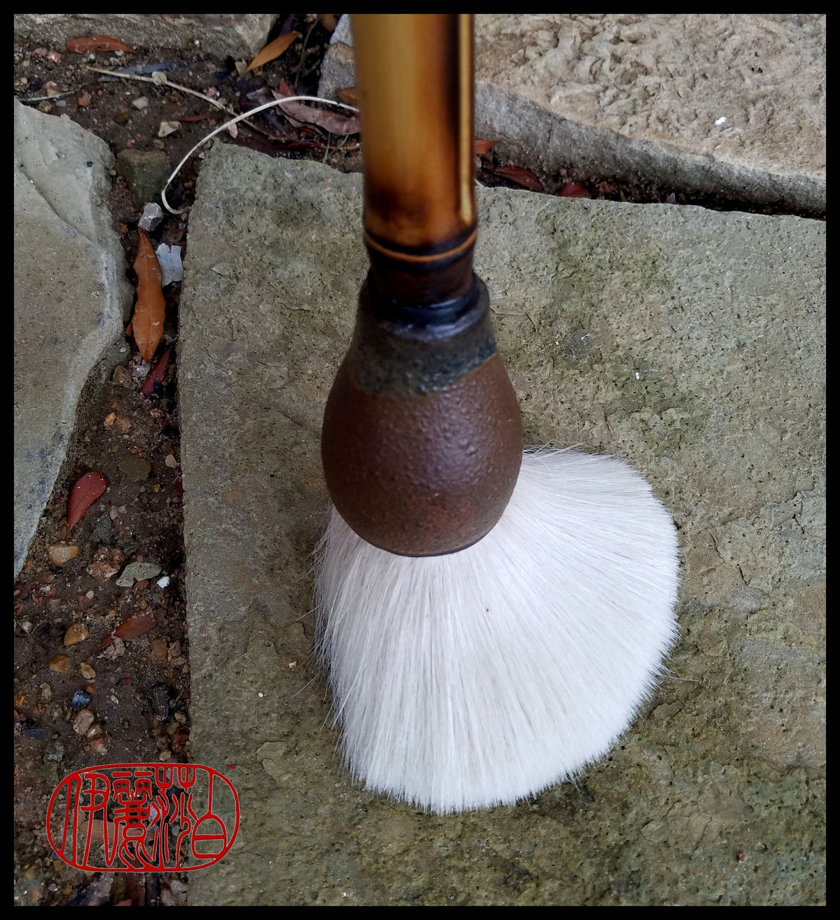 Handmade Paint Brush 2.5 inch White Goat Hair Bristles, on an 19 inch ...